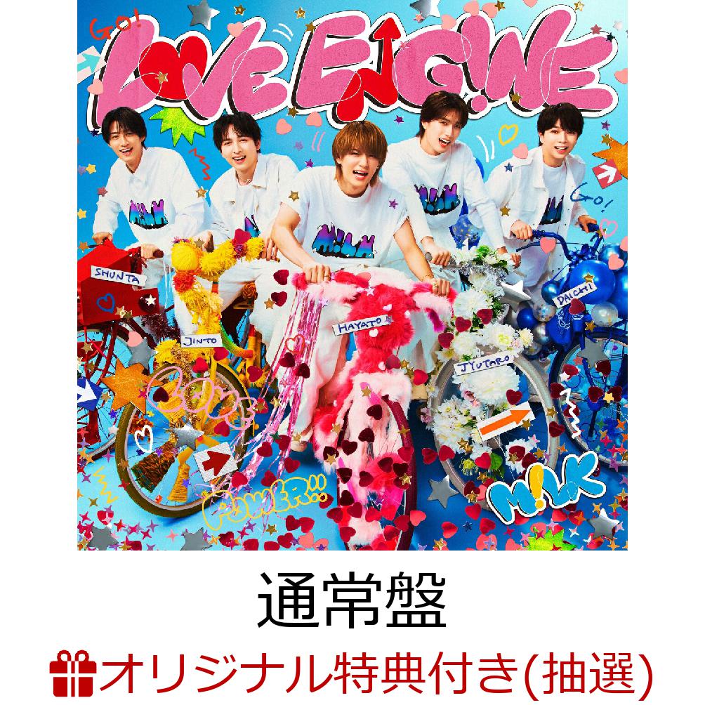 M!LK ※クレジットカード決済限定になります。 ※2026年9月7日(月)00:00以降はキャンセルできませんのであらかじめご了承ください。ゲンテイ：ラブエン（シサクゲツウ ゲンテイ：ミルク 発売日：2026年09月16日 予約締切日：2...