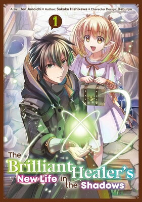 BRILLIANT HEALERS NEW LIFE IN Sakaku Hishikawa Ten Junoichi Camilla Camilla L. J NOVEL CLUB2025 Paperback English ISBN：9...