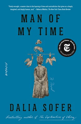 MAN OF MY TIME Dalia Sofer PICADOR2021 Paperback English ISBN：9781250787422 洋書 Fiction & Literature（小説＆文芸） Fiction