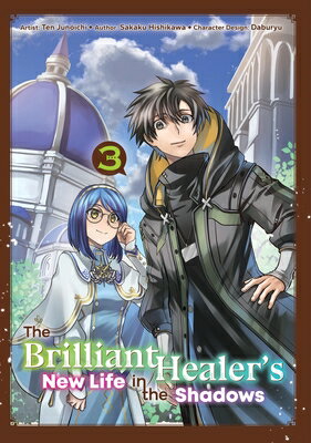 BRILLIANT HEALERS NEW LIFE IN The Brilliant Healer's New Life in the Shadows (Light Novel) Sakaku Hishikawa Ten Junoichi...