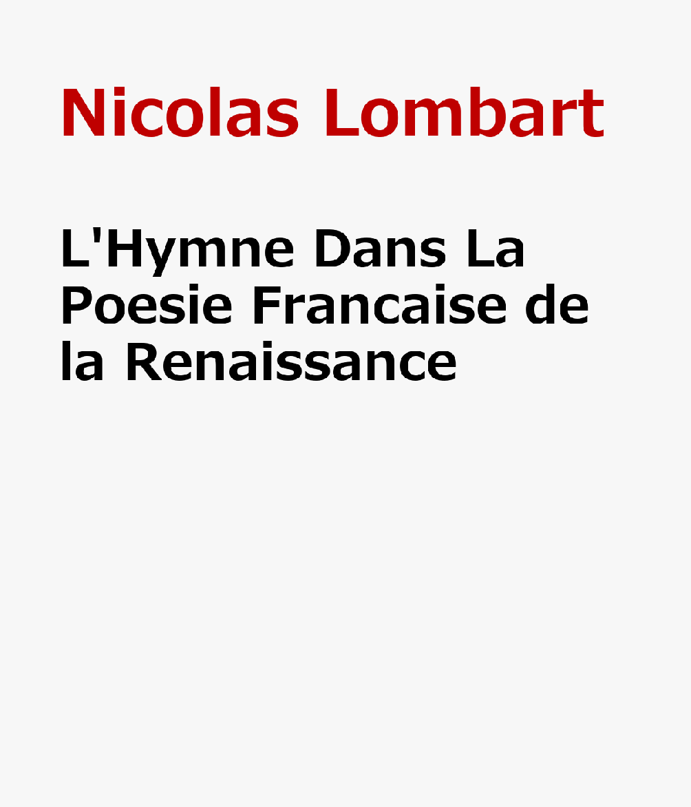 FREーLHYMNE DANS LA POESIE FRAN Bibliotheque de la Renaissance Nicolas Lombart CLASSIQUES GARNIER2018 Paperback French IS...