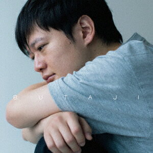 butajiコクハク ブタジ 発売日：2018年07月18日 KOKUHAKU JAN：4995879247433 PCDー24743 ピーヴァインレコード ピーヴァインレコード [Disc1] 『告白』／CD アーティスト：butaji ...