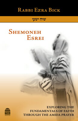 SHEMONEH ESREI Ezra Bick Jonny Brull MAGGID2026 Paperback English ISBN：9781592647439 洋書 Social Science（社会科学） Religion