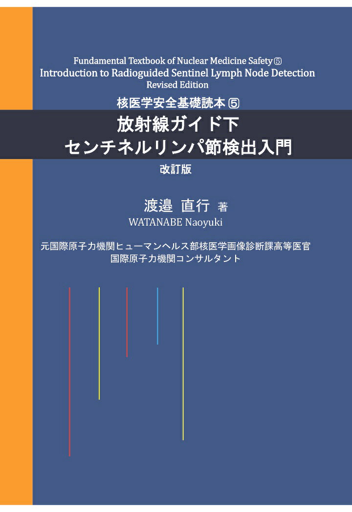 渡邉直行 パブファンセルフ発行年月：2024年10月17日 予約締切日：2024年10月16日 ページ数：229p ISBN：9784802087445 本 その他
