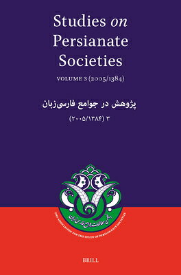 STUDIES ON PERSIANATE SOCIETIE Sad Arjomand BRILL ACADEMIC PUB2025 Paperback English ISBN：9788173047459 洋書 Social Scienc...
