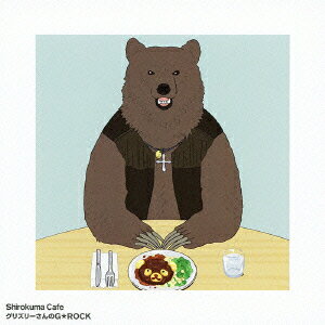 中村悠一)グリズリーサンノジー ロック グリズリーシーブイナカムラユウイチ 発売日：2012年07月18日 予約締切日：2012年06月05日 GRIZZLY SAN NO G ROCK JAN：4988064497478 AVCAー497...