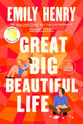GRT BIG BEAUTIFUL LIFE REESES Emily Henry RANDOM HOUSE LARGE PRINT2025 Paperback English ISBN：9798217067541 洋書 Fiction &...