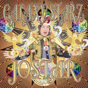 JOSTARギャラクシー スターズ ジョウスター 発売日：2024年10月23日 予約締切日：2024年10月19日 GALAXY STARZ JAN：4582500637543 JOSTARーCD2 STARZ LABEL (株)アドニス...
