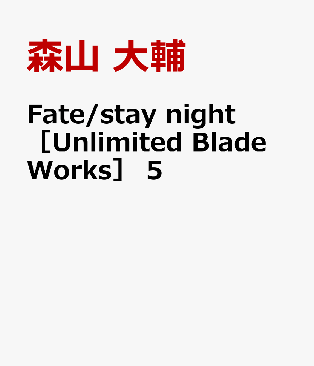 アニメ「Fate/Grand Order -絶対魔獣戦線バビロニア- & -終局特異点 冠位時間神殿ソロモン-」のBlu-lay BOXとサウンドトラックが予約開始！10月25日発売 - Juuuke