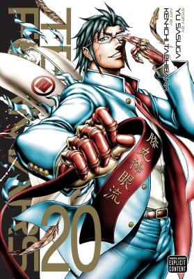TERRA FORMARS VOL 20 Terra Formars Yu Sasuga KenーIchi Tachibana VIZ LLC2018 Paperback English ISBN：9781421597591 洋書 Fami...