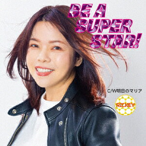 RICKEYビー ア スーパー スター リッキー 発売日：2023年07月07日 予約締切日：2023年07月03日 BE A SUPER STAR! JAN：4562265507626 SONLー16 サンライトレコード (株)ヴィヴィド...