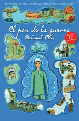 SPAーPAN DE LA GUERRA FIFTEENTH Breadwinner Deborah Ellis GROUNDWOOD BOOKS2015 Paperback Fifteenth Anniv Spanish ISBN：978...