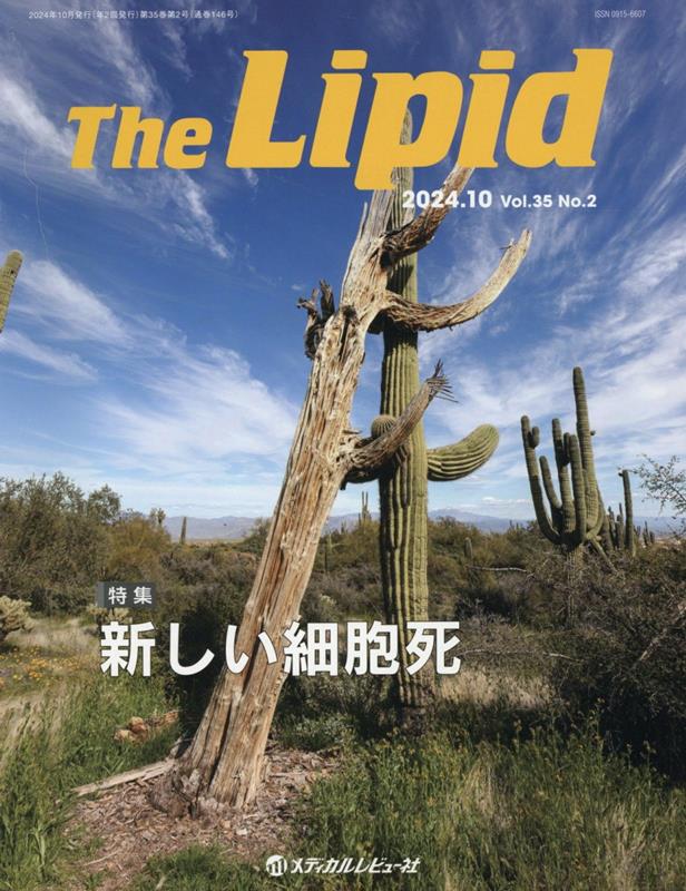 特集：新しい細胞死 「The　Lipid」編集委員会 メディカルレビュー社ザ リピッド ザ リピッド ヘンシュウ イインカイ 発行年月：2024年10月 予約締切日：2024年10月25日 ページ数：98p サイズ：単行本 ISBN：978...