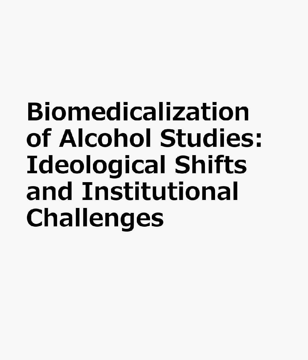 BIOMEDICALIZATION OF ALCOHOL S Lorraine Midanik ROUTLEDGE2017 Paperback English ISBN：9781138507685 洋書 Social Science（社会科...