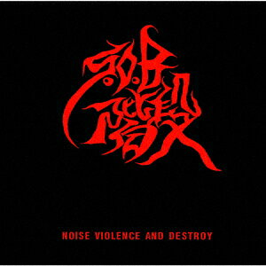 S.O.B.階段ノイズ バイオレンス アンド デストロイ エスオービーカイダン 発売日：2022年06月02日 NOISE VIOLENCE AND DESTROY JAN：4995879607732 ALPCDー1 ピーヴァインレコード ...