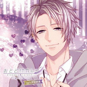 (ドラマCD)オトドケカレシ モア ラブ ボリューム 6 アシヤナギ シーブイタマルアツシ 発売日：2018年06月27日 OTODOKE KARESHI ーMORE LOVEー VOL.6 ASHIYA NAGI(CV TAMARU AT...