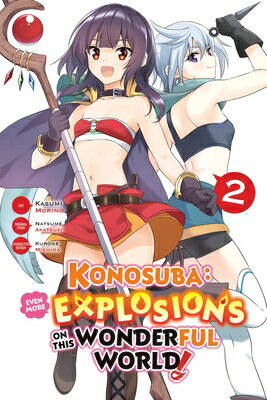 KONOSUBA EVEN MORE EXPLOSIONS Konosuba: Even More Explosions on This Wonderful World! Kasumi Morino Natsume Akatsuki Kur...