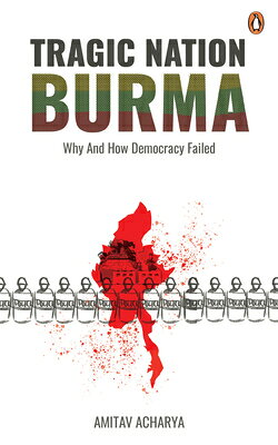 TRAGIC NATION BURMA WHY & HOW Amitav Acharya PENGUIN RANDOM HOUSE SEA2023 Paperback English ISBN：9789815017762 洋書 Social...