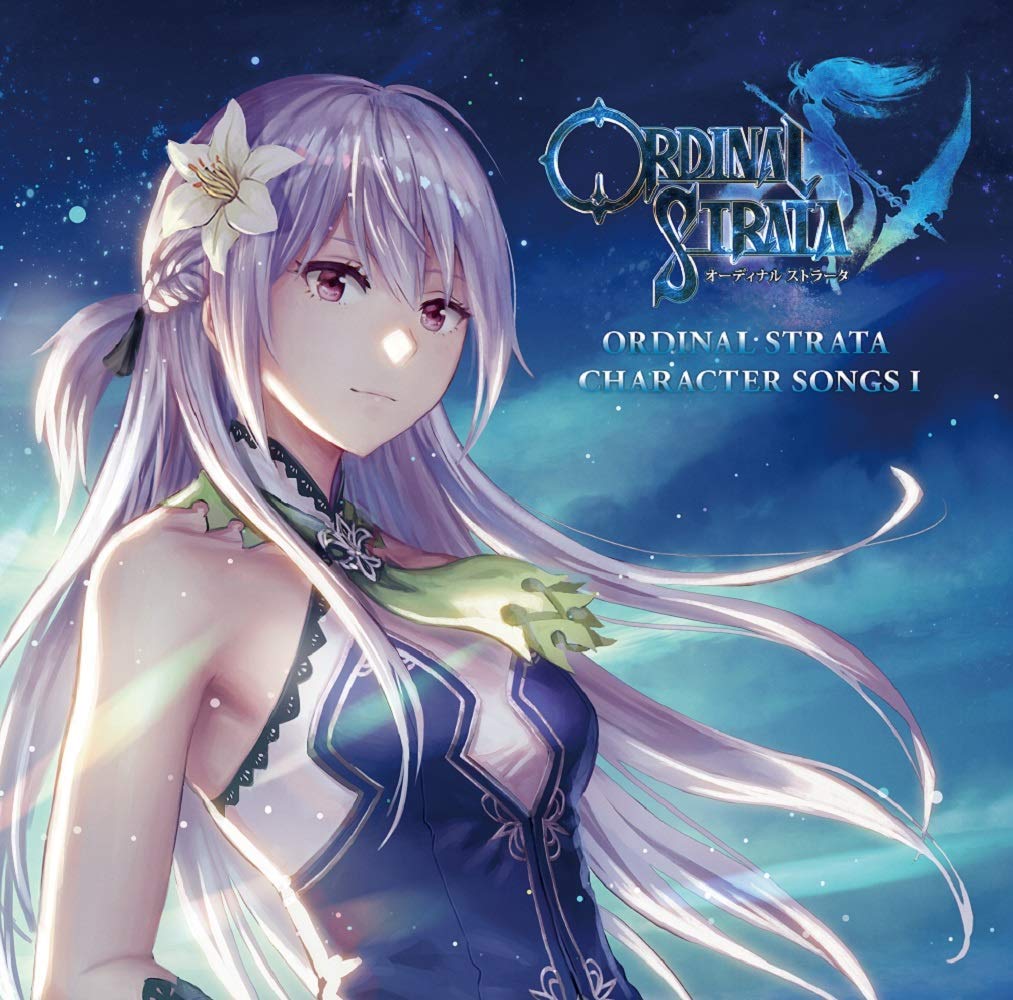(V.A.)オデスト キャラソン1 発売日：2018年08月15日 ORDINAL STRATA CHARACTER SONGS 1 JAN：4988031297773 TYCTー60120 ユニバーサルミュージック ユニバーサルミュージッ...