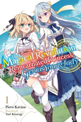 MAGICAL REVOLUTION OF THE REIN The Magical Revolution of the Reincarnated Princess and the Genius Young Lady (Light Nove...