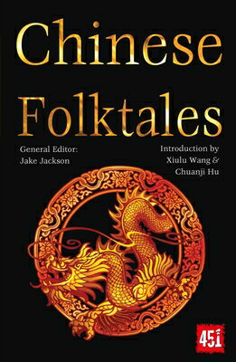 CHINESE FOLKTALES World's Greatest Myths and Legends Xiulu Wang Chuanju Hu J. K. Jackson FLAME TREE PUB2024 Paperback En...