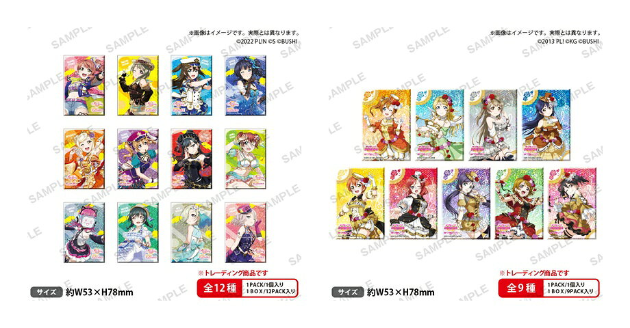 株式会社ブシロードクリエイティブ 玩具【グッズ】【キャラクターグッズ】にじがく 虹ヶ咲学園スクールアイドル同好会 虹学 スクフェス アクスタ ALL STARS トレーディング ホロ缶 トレ缶 ミューズ 4573616023726 4582...