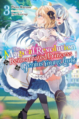 MAGICAL REVOLUTION OF THE REIN The Magical Revolution of the Reincarnated Princess and the Genius Young Lady (Light Nove...