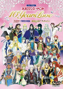 (V.A.)【VDCP_700】 ライブ ビデオ ネオロマンス イベント 10 イヤーズ ラブ 発売日：2011年02月23日 予約締切日：2011年02月16日 (株)コーエー 初回限定 KEBHー9027/9 JAN：498861503...