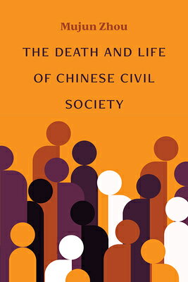 DEATH & LIFE OF CHINESE CIVIL China Understandings Today Mujun Zhou UNIV OF MICHIGAN PR2026 Paperback English ISBN：97804...