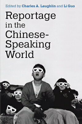 REPORTAGE IN THE CHINESEーSPEAK China Understandings Today Charles A. Laughlin Li Guo UNIV OF MICHIGAN PR2026 Paperback E...