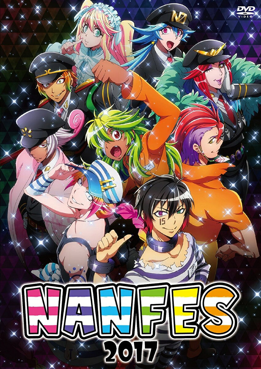 上村祐翔 高松信司ナンフェス 2017 発売日：2017年07月26日 (株)徳間ジャパンコミュニケーションズ TKBAー5350 JAN：4988008107883 【シリーズストーリー】 南波刑務所/それは海上に浮かぶ孤島にして難攻不落...