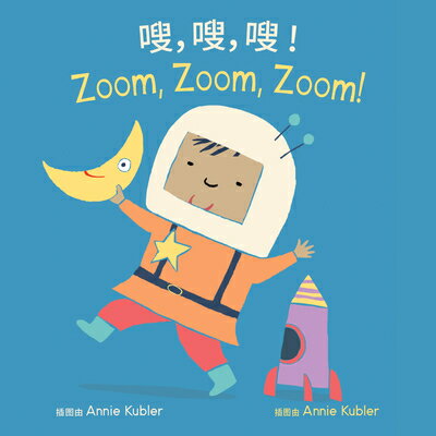 CHIーZOOM ZOOM ZOOM (SIMPLIFIED Books4school Editions Annie Kubler Sarah Dellow Piedmont Global Language Solutions CHILDS...
