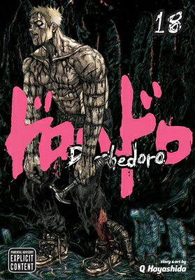 DOROHEDORO VOL 18 Dorohedoro QーHayashida VIZ LLC2016 Paperback English ISBN：9781421577975 洋書 Family life & Comics（生活＆コミッ...