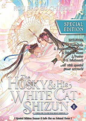 HUSKY & HIS WHITE CAT SHIZUN E The Husky and His White Cat Shizun: Erha He Ta de Bai Mao Shizun (Novel) Rou Bao Bu Chi R...