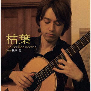 松本努カレハ マツモトツトム 発売日：2023年12月23日 予約締切日：2023年12月19日 KAREHA JAN：4595988198017 KGTMー2 KGTM 松本努 ラッツパック・レコード(株) [Disc1] 『枯葉』／CD...