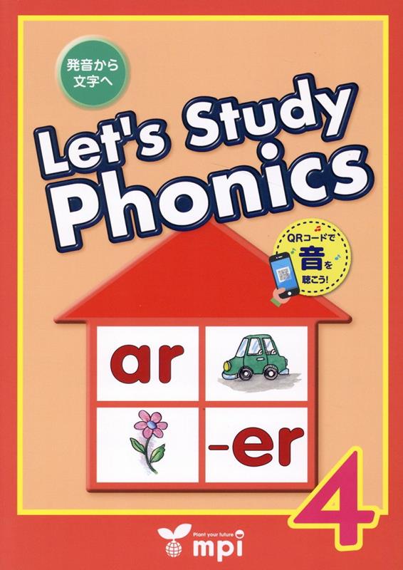 mpi松香フォニックスレッツ スタディ フォニックス 発行年月：2024年10月 予約締切日：2024年10月05日 ページ数：48p サイズ：単行本 ISBN：9784896438017 本 語学・学習参考書 語学学習 英語