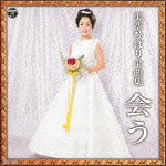 美空ひばりミソラヒバリゼンキョクシュウ アウ ミソラヒバリ 発売日：2012年11月21日 予約締切日：2012年11月14日 MISORA HIBARI ZENKYOKU SHUU AU JAN：4988001738039 COCPー37...