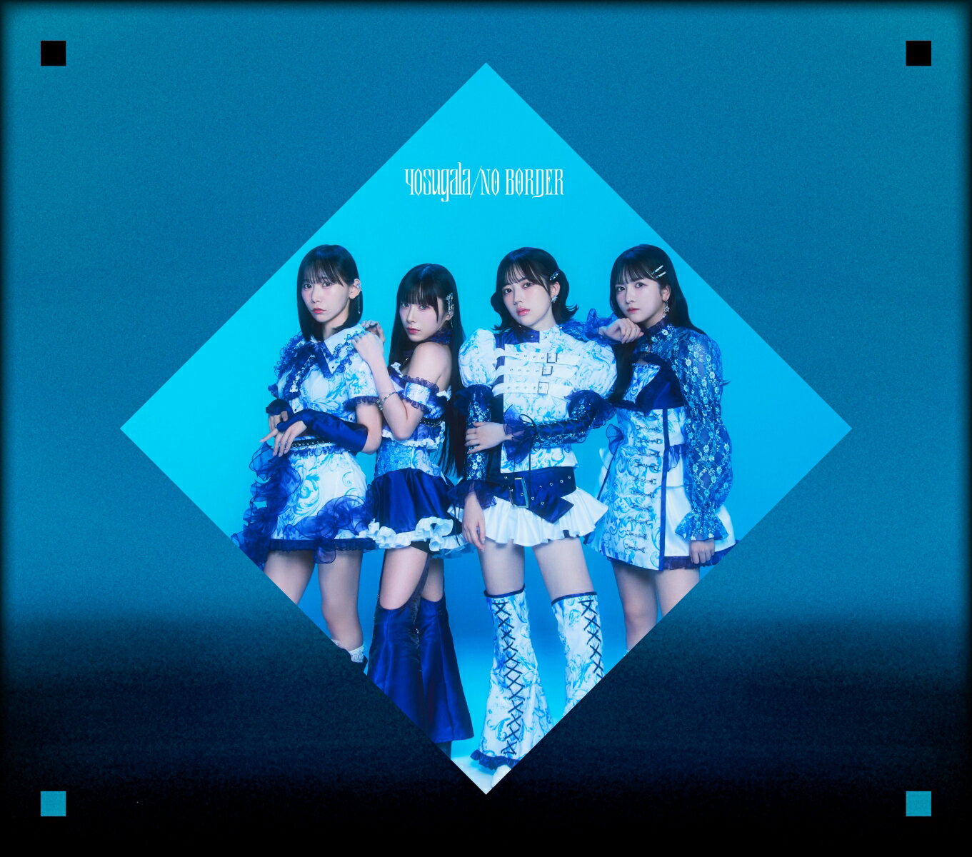yosugalaBKSCPN_【newcd】 ノー ボーダー ヨスガラ 発売日：2026年03月18日 NO BORDER JAN：4988061898049 TFCCー89804 (株)トイズファクトリー 初回限定 (株)ソニー・ミュージ...
