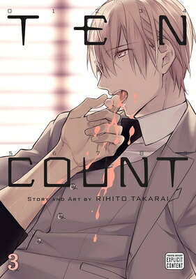 10 COUNT VOL 3 Ten Count Rihito Takarai SUBLIME2017 Paperback English ISBN：9781421588049 洋書 Family life & Comics（生活＆コミック...