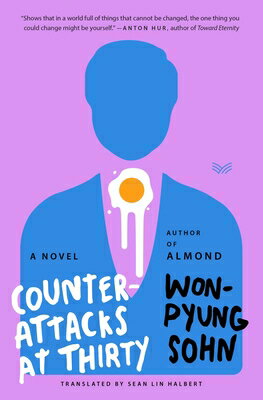 COUNTERATTACKS AT 30 WonーPyung Sohn Sean Lin Halbert HARPERVIA2025 Hardcover English ISBN：9780063378100 洋書 Fiction & Lit...