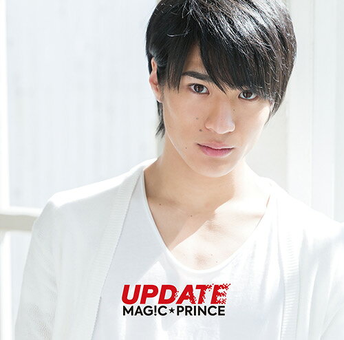 MAG!C☆PRINCEアップデート マジックプリンス 発売日：2017年05月03日 UPDATE JAN：4988031218112 UPCHー7256 ユニバーサルミュージック 初回限定 ユニバーサルミュージック [Disc1] 『U...