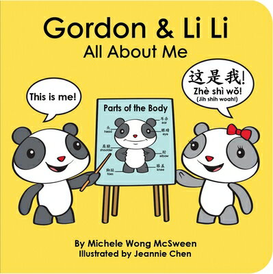 GORDON & LI LI Michele Wong McSween Jeannie Chen MCWONG INK LLC2025 Board　Books English ISBN：9780982088159 洋書 Books for ...