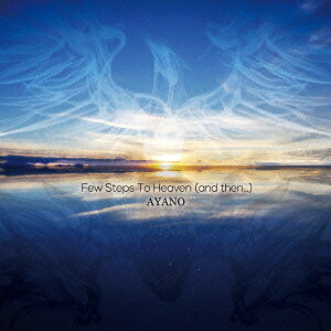 AYANOフュー ステップス トゥー ヘブン アンド ゼン アヤノ 発売日：2014年01月22日 FEW STEPS TO HEAVEN (AND THEN...) JAN：4522197118161 TKSDー1 TOUKOTSU SO...