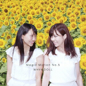 WHY@DOLLマジック モーション ナンバー ファイブ ホワイドール 発売日：2014年09月24日 MAGIC MOTION NO.5 JAN：4988002678181 VICLー36960 ビクターエンタテインメント ビクターエンタ...