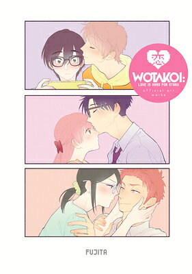 WOTAKOI LOVE IS HARD FOR OTAKU Wotakoi: Love Is Hard for Otaku Fujita KODANSHA COMICS2023 Paperback English ISBN：9781646...