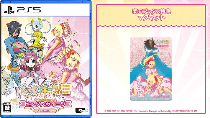 シティコネクション PS5発売日：2026年10月01日 CERO区分：12才以上対象 ELJMー30981 JAN：4571442048227 ゲーム PS5 シューティング 縦スクロールシューティング マグネット 【先着購入外付特典】C...