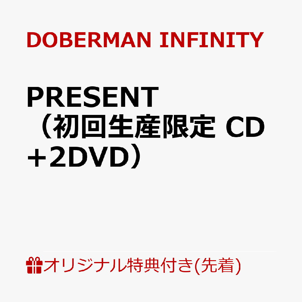 DOBERMAN INFINITYBKSCPN_【newcd】 ドーベルマンインフィニティ 発売日：2026年07月08日 JAN：2100014958248 XNLDー10302/B~C (株)LDH JAPAN 初回限定 【CD】 ・収...