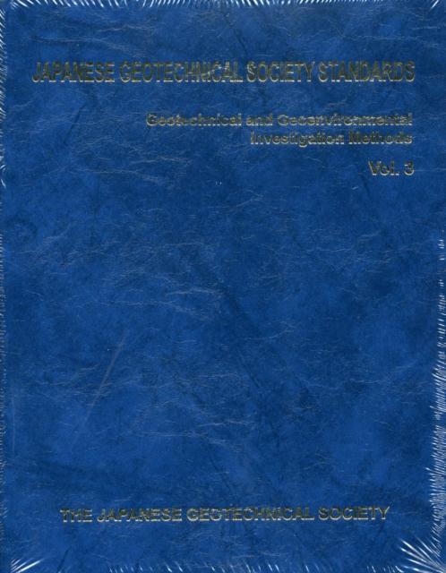 JAPANESE　GEOTECHNICAL　SOC 地盤工学会 地盤工学会 丸善出版ジオテクニカル アンド ジオエンバイロメンタル インベスティゲーション メソッ ジバン コウガクカイ 発行年月：2018年02月 予約締切日：2018年02...