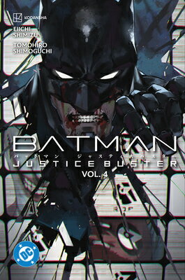 BATMAN JUSTICE BUSTER VOL 4 Batman Justice Buster Eiichi Shimizu Tomohiro Shimoguchi D C COMICS2025 Paperback English IS...