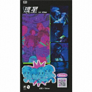Ebinαリュウセイ エビナ 発売日：2024年02月21日 予約締切日：2024年02月17日 RYUUSEI JAN：4582308078265 ADMー1 adamsky record (株)ブリッジ [Disc1] 『流星』／CD8...